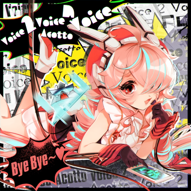 Effected by / チッヰス邨中